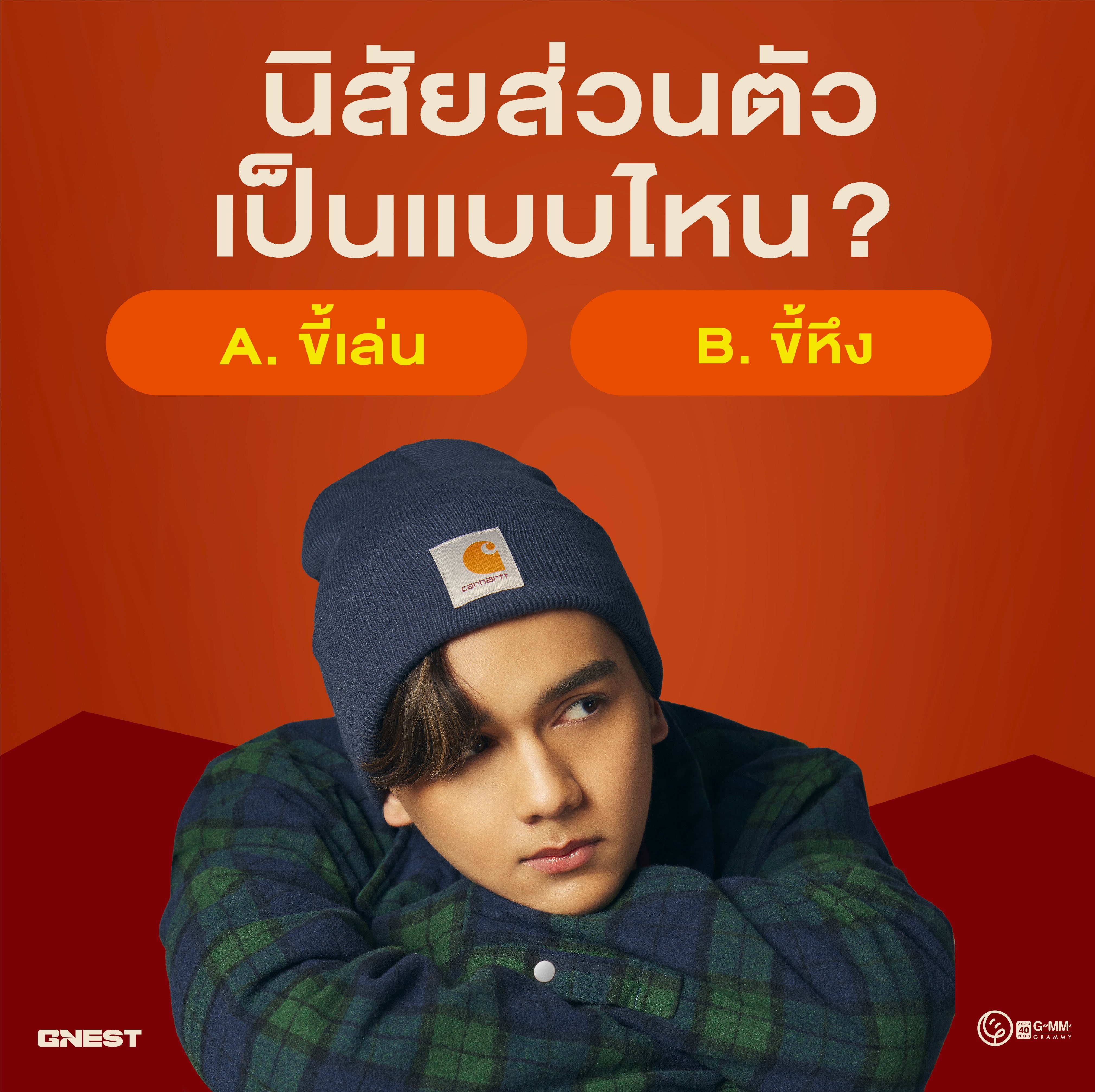 GNEST (@gnest_official) / Twitter