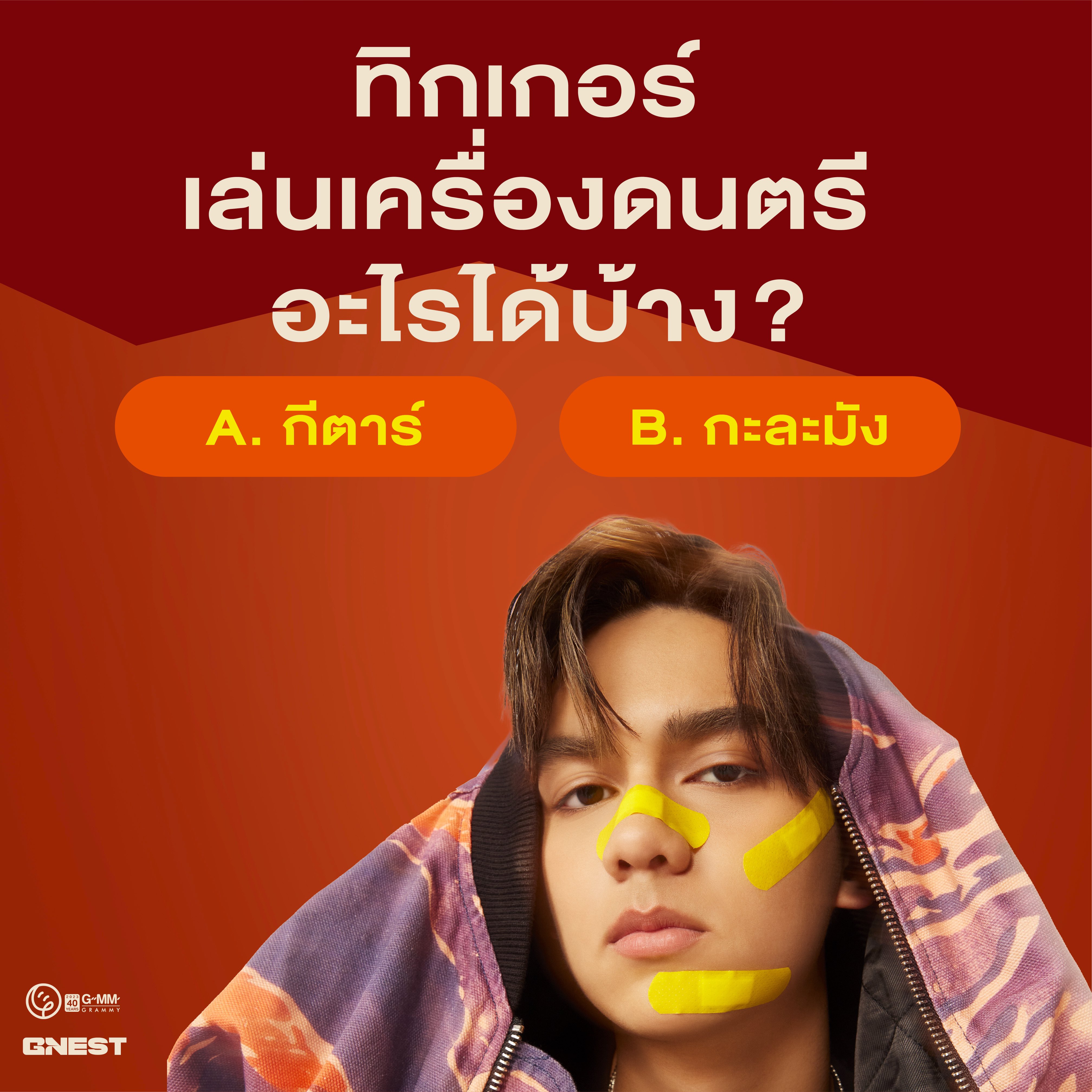 GNEST (@gnest_official) / Twitter