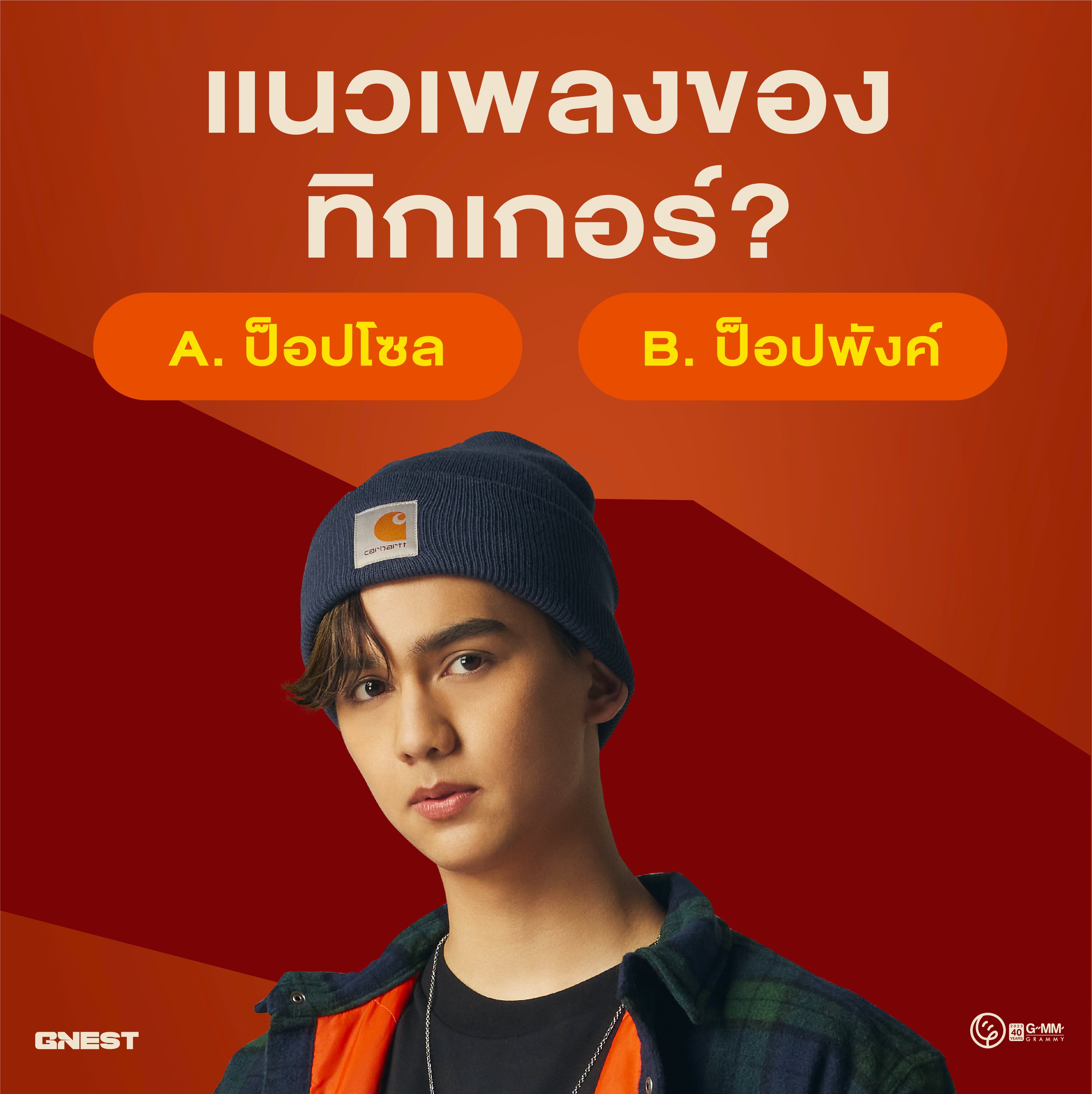 GNEST (@gnest_official) / Twitter