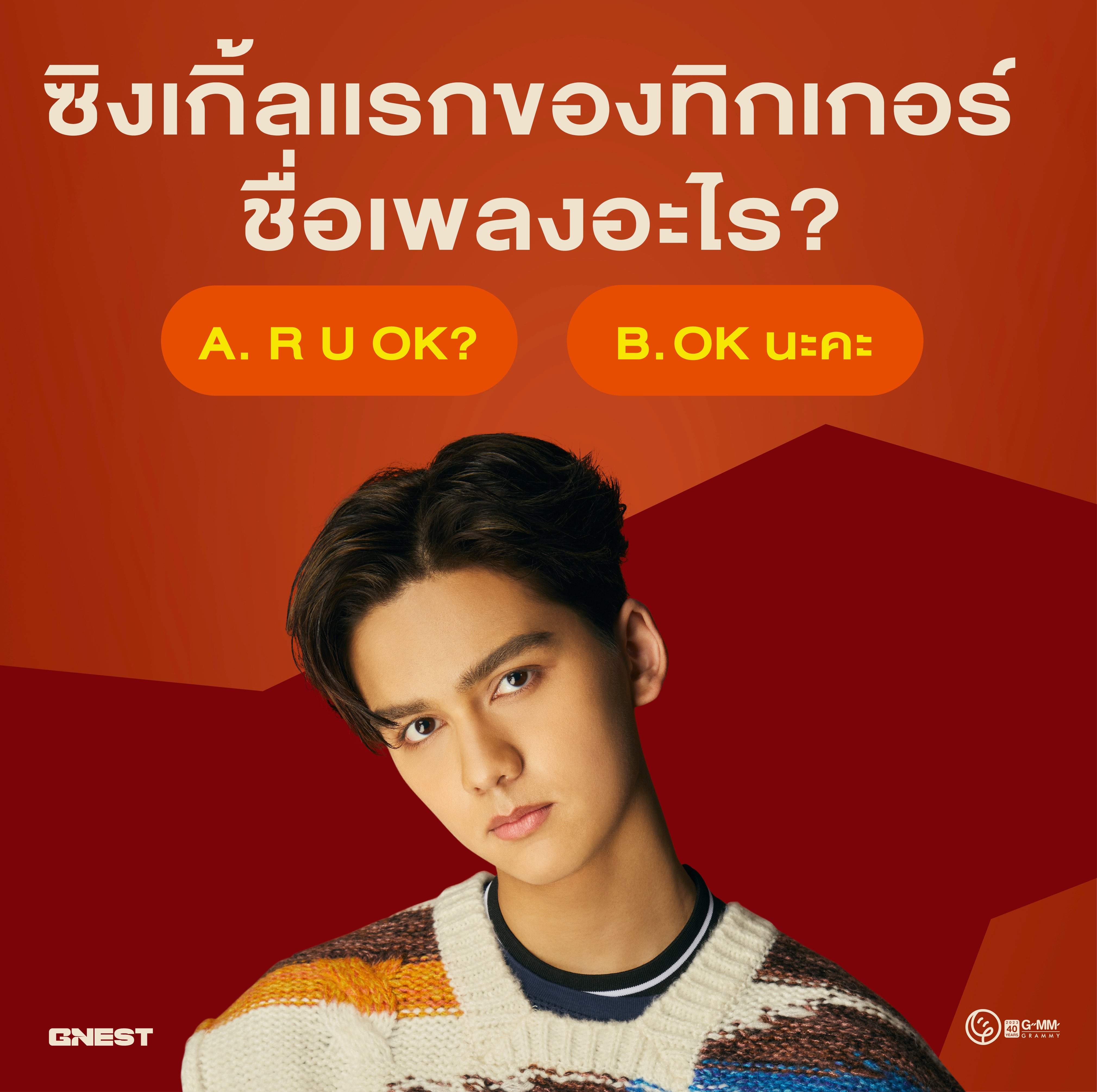 GNEST (@gnest_official) / Twitter