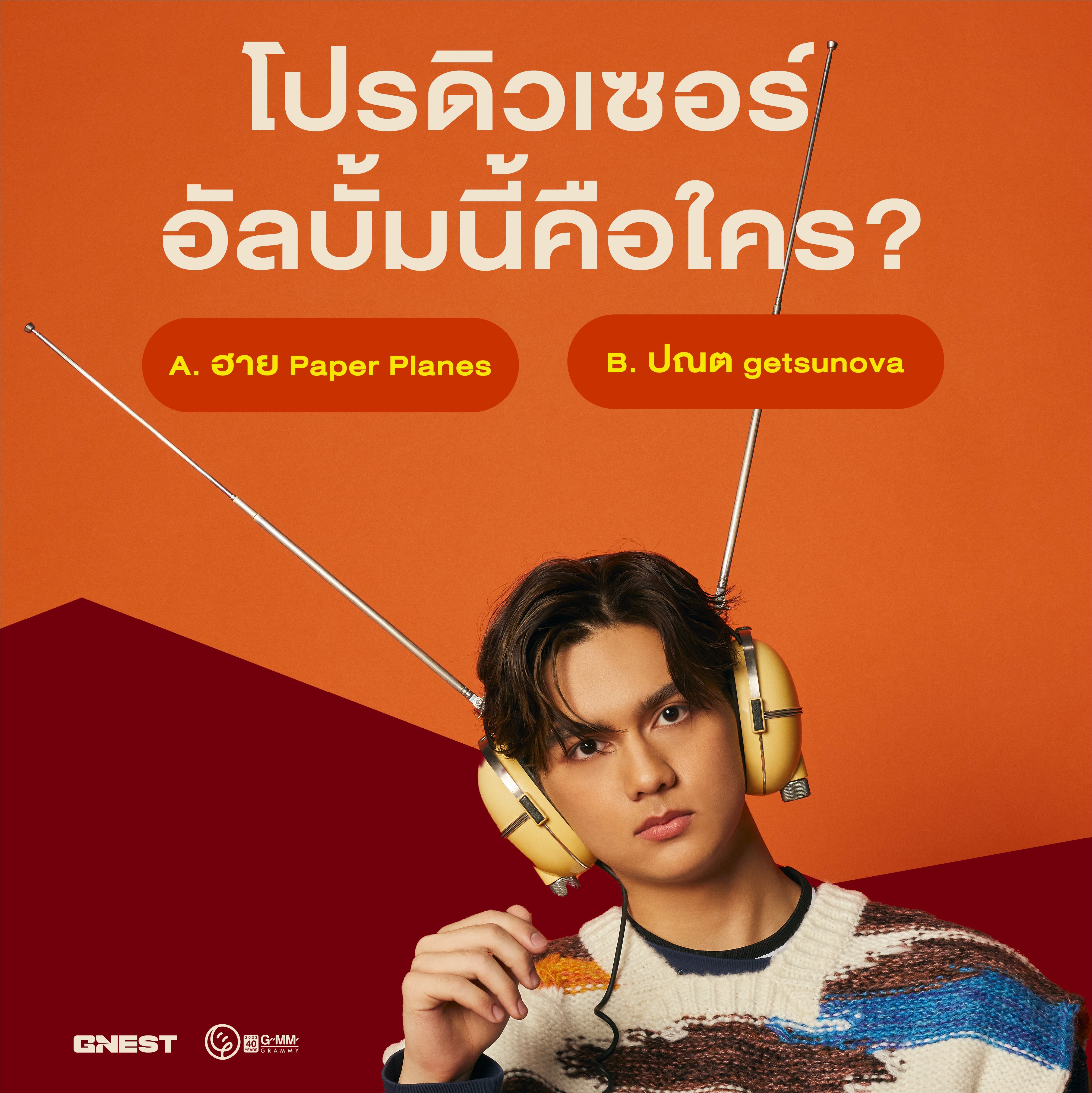 GNEST (@gnest_official) / Twitter