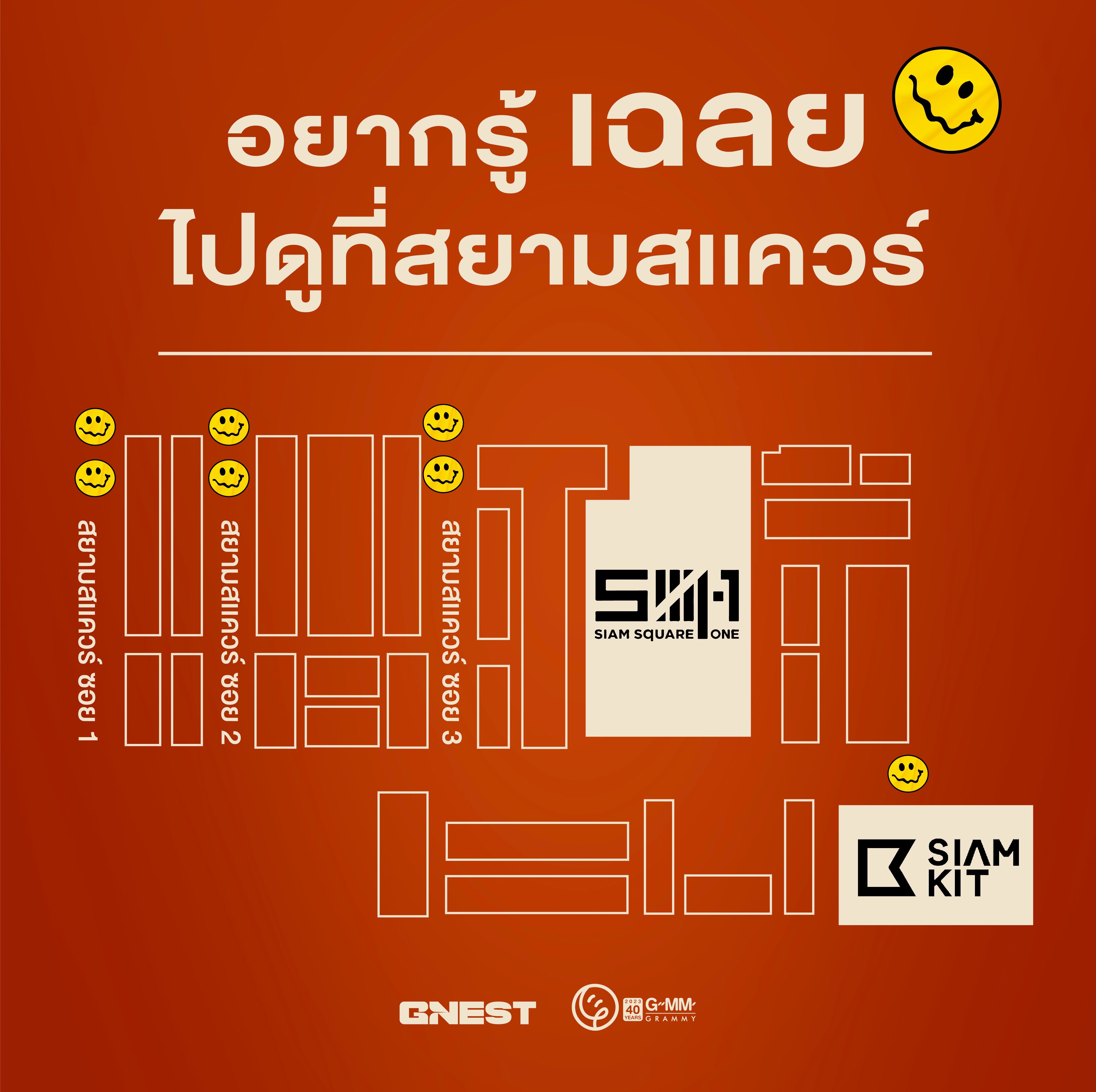 GNEST (@gnest_official) / Twitter