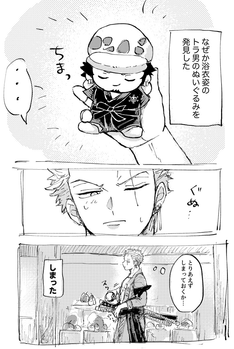 𝙪𝙣𝙤 ⋆ (@calpus_) さんのイラスト・マンガ作品まとめ (1 件) - Twoucan