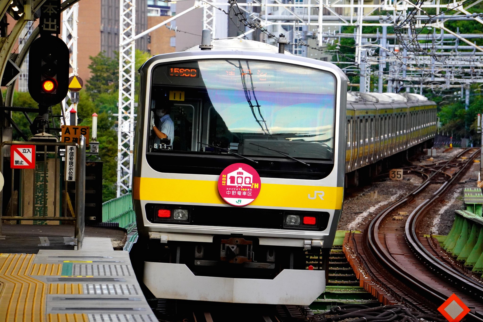 ヂーゼル機関車《masashi》 on Twitter: "↑上の元ツイートからの続き 《写真はタップ推奨ですヽ(・∀・)》 水道橋/緩行線E231系 2021.10月 中野電車区開設100 ...