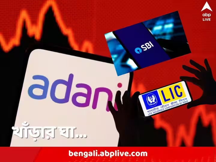 ABP Ananda on Twitter: "LIC Exposure to Adani Group: ‘জিন্দেগী কে সাথ ভি, জিন্দেগী কে বাদ ভি ...