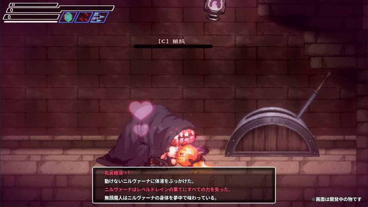 こえだ商店 On Twitter Rt Daemon3 淫紋を何度も刻まれて淫紋:強になると絶頂と同時にレベルもドレインされるようにしてみよう
