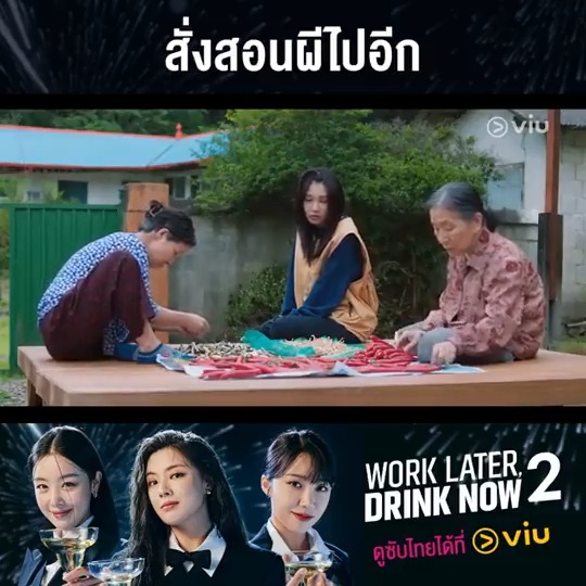 Viu Thailand on Twitter: "ถึงเป็นผีแล้วก็ฟังไว้ ไม่ต้องมาหลอกหลอนกัน แล้วก็อย่าหาว่าพี่สอนเลยนะ ...