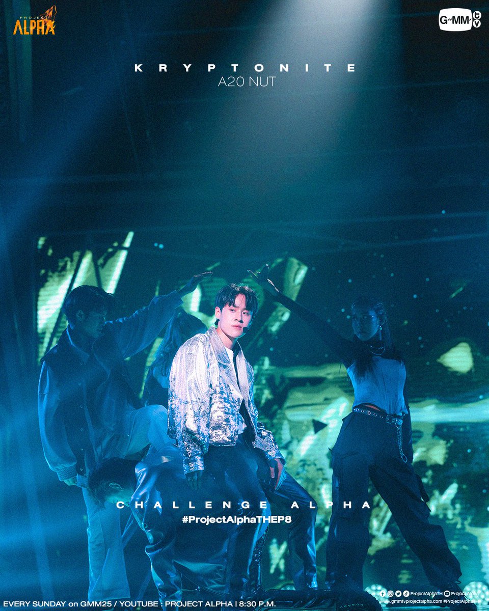 GMMTV on Twitter: "นัทที่ต้องลงมา CHALLENGE กับเพลง KRYPTONITE จะรักษาบัลลังก์ไว้ได้หรือไม่ ...