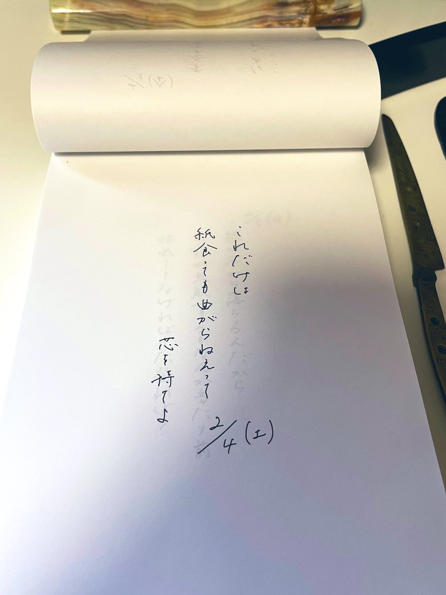 Z李 🇺🇦 NO WAR 🕊 on Twitter: "カレンダー残りわずか。 https://amazon.co.jp/%E6%96%B0%E5%AE%BF%E7%A7%9F%E7%95 ...