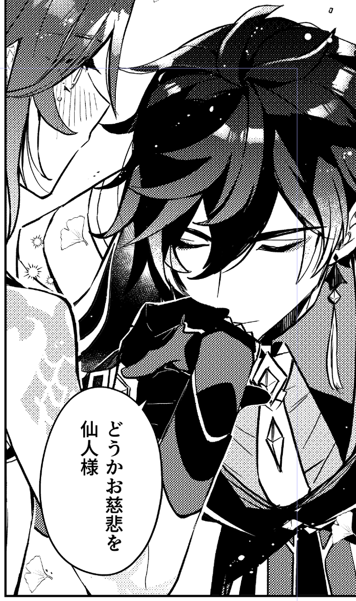 「しょくんに甘えてるぬいくんばっかり載せてるけど一番甘えてるの先生な漫画で… 」k4m＠C105日曜【ツ34a】の漫画