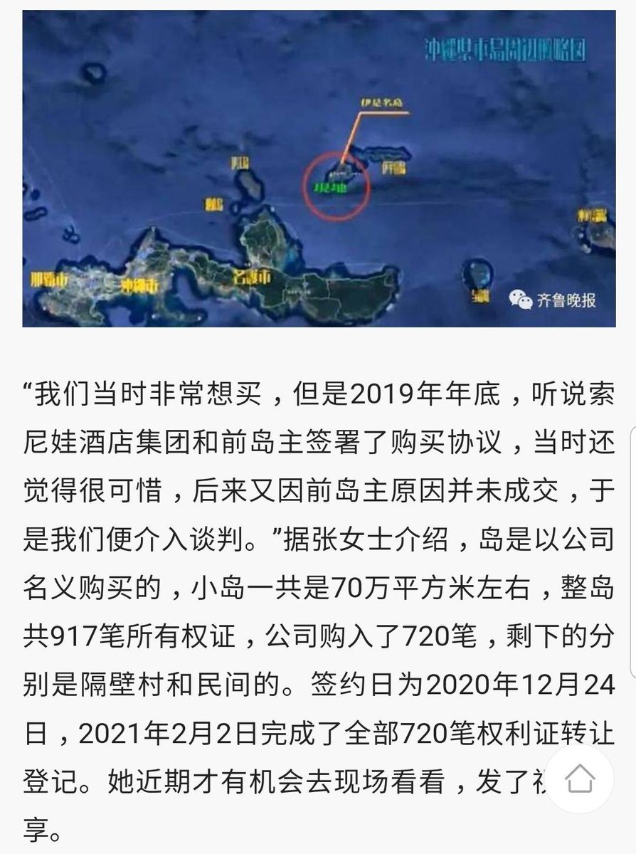 ダイス艦長🇺🇸maga🇺🇸 On Twitter Rt 2022meimei3 「2022年にホテルグループから共同開発計画について連絡がありましたが、既に計画があった為に断りました