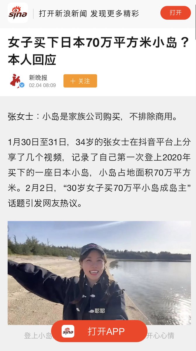 ダイス艦長🇺🇸maga🇺🇸 On Twitter Rt 2022meimei3 「2022年にホテルグループから共同開発計画について連絡がありましたが、既に計画があった為に断りました