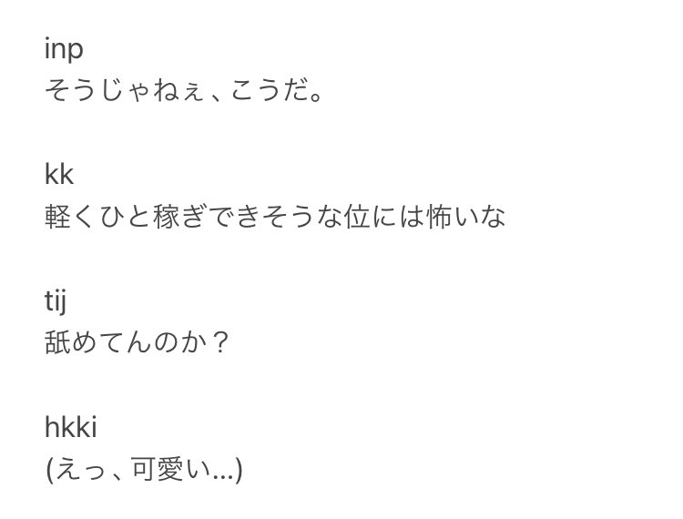 たこのぷらす垢 青監と卍とtwstと鬼滅 on Twitter: "#tkrvプラス #tkrv夢 みんなのガン飛ばしがカッコイイから 東リベ男子にやってみた myk/ drkn/ mty ...