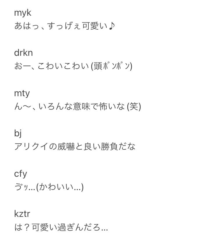 たこのぷらす垢 青監と卍とtwstと鬼滅 on Twitter: "#tkrvプラス #tkrv夢 みんなのガン飛ばしがカッコイイから 東リベ男子にやってみた myk/ drkn/ mty ...
