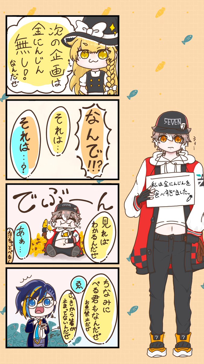 楸-ひさぎ-🌱7⃣🍂 (@hisagi_moca) さんのイラスト・マンガ作品まとめ (23 件) - Twoucan