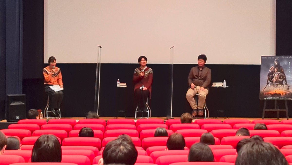 Parco Movie/パルコ映画配給 On Twitter Rt Allgodschillun 昨晩の ノースマン トークショーの余韻に浸ってます。アイスランドの作家ショーンや歴史