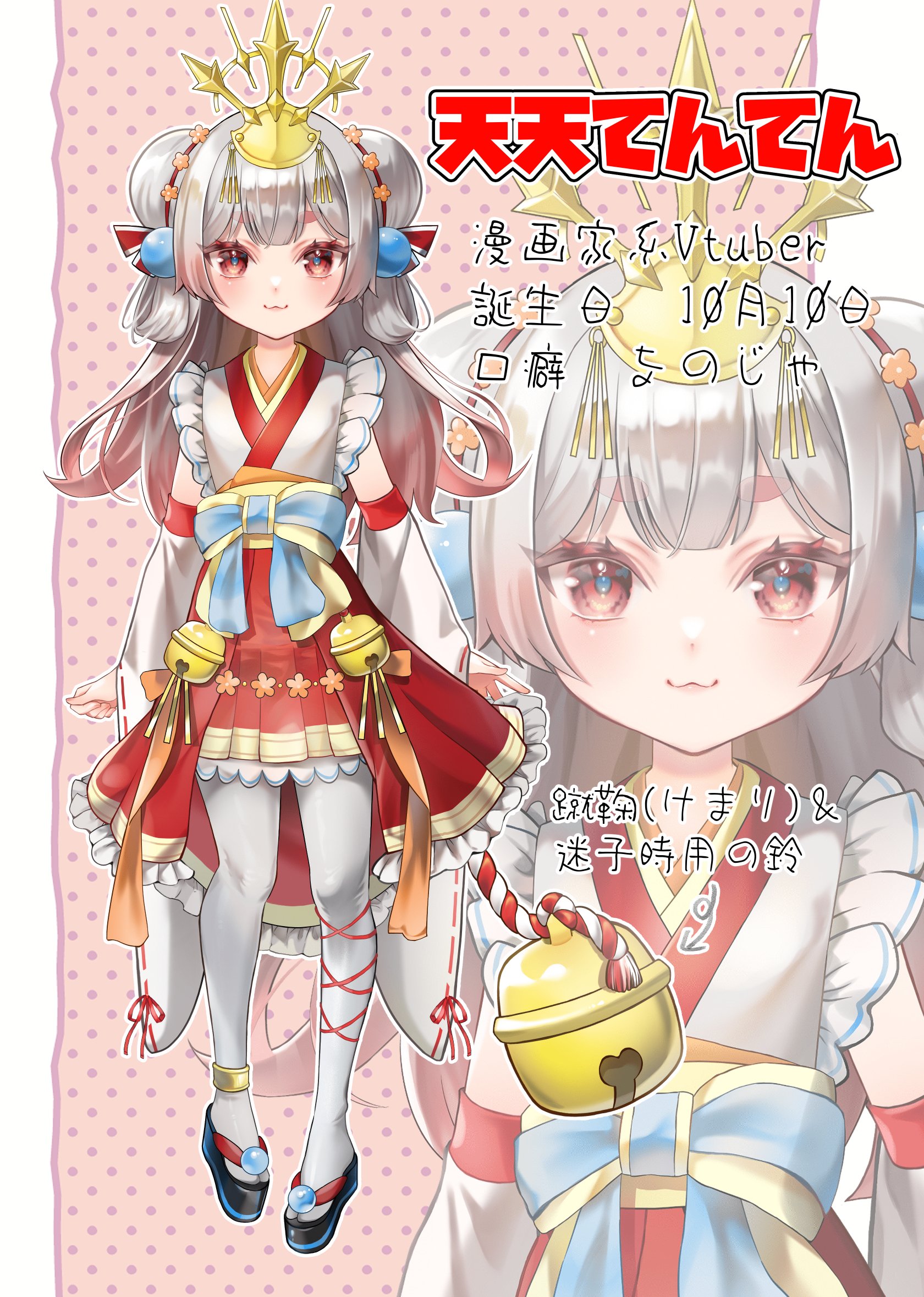 Liv-erse EN【Official】 (@Liv_erse_en) / Twitter