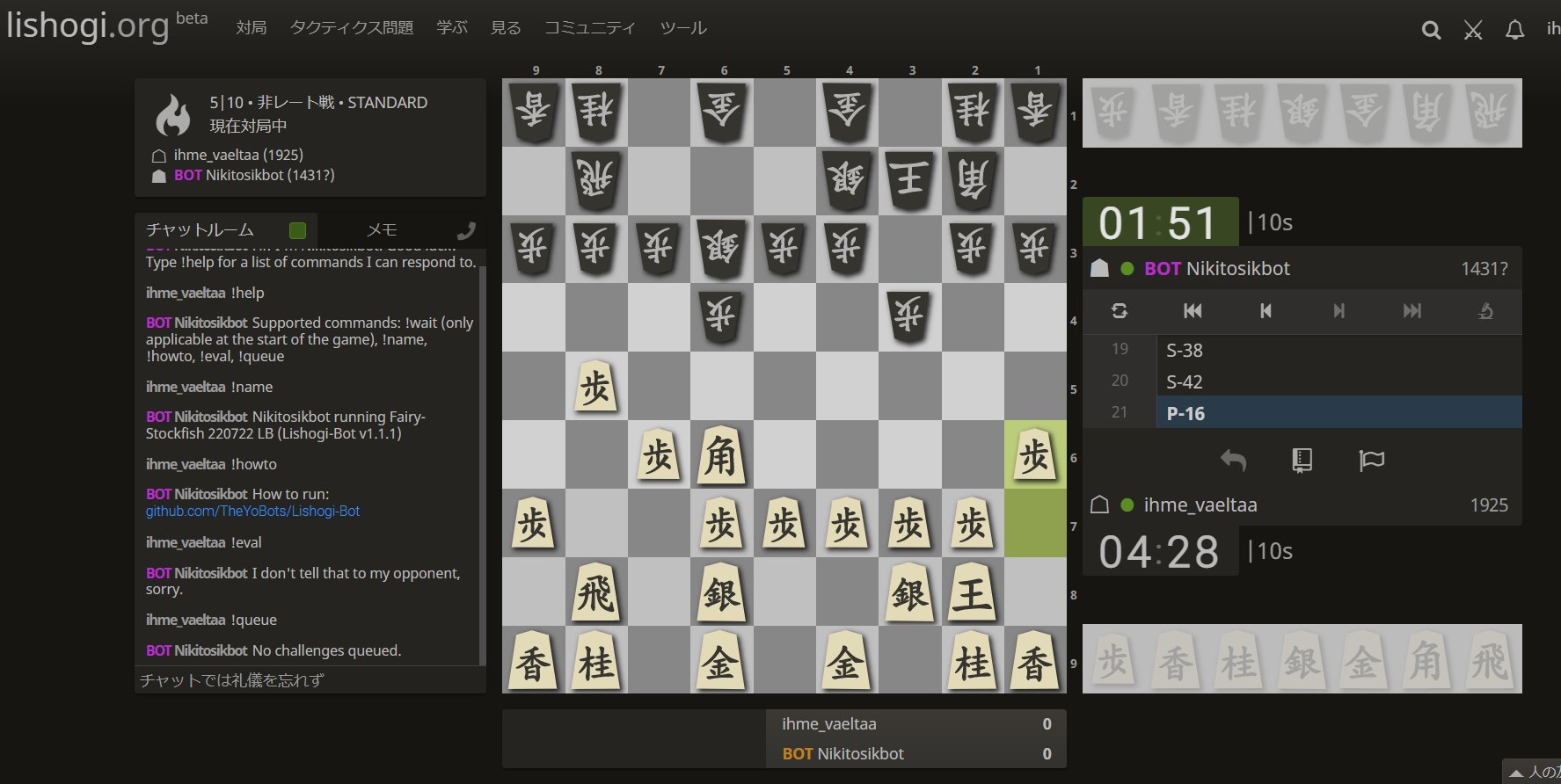 W@nderERの中の人 on Twitter: "Lishogiのチェス風デザインを試してみる。盤が市松模様なのは角の利きを確認するのに捗りそう。 コム将関係者限定で、先手番が白い駒／後手番 ...