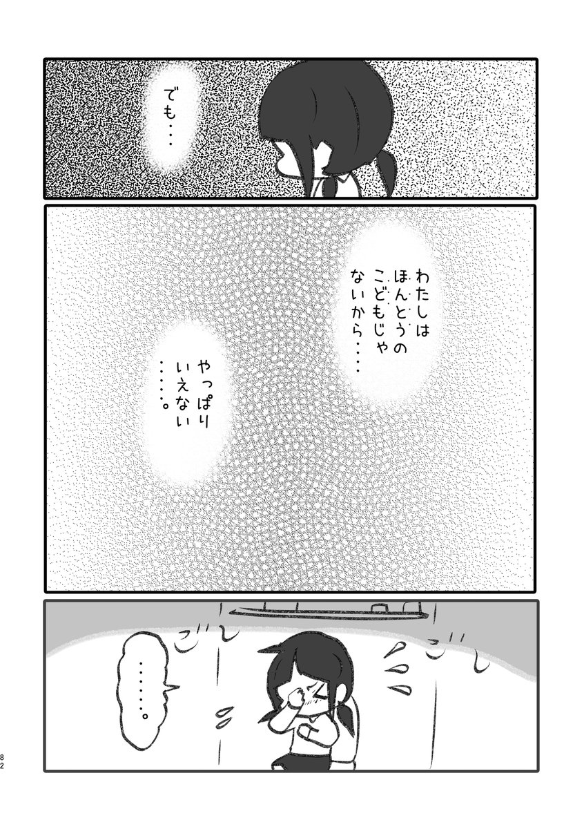 ご隠居まる銀 On Twitter Rt Waiko084 25