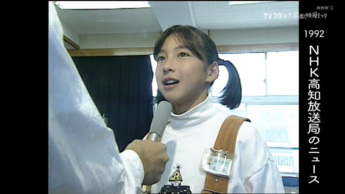 城丸香織 on Twitter: "#蔵出し映像まつり #ツインテール最強論 1992年 NHK高知放送局のニュース https://flamme.co.jp/actress/profile ...