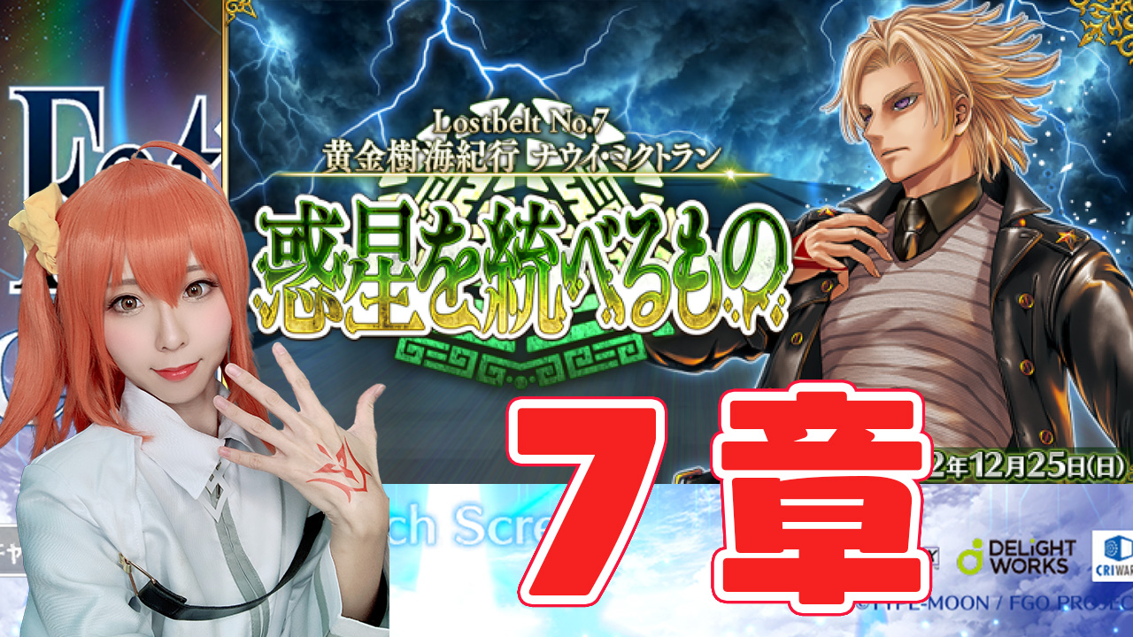 TW Pornstars - Latteらて@C103(土)東チ46a&コスホリD22. Twitter. 本日20時からFGO7章ストーリー攻略配信します！ 鯖落ちでできなかったところから ...