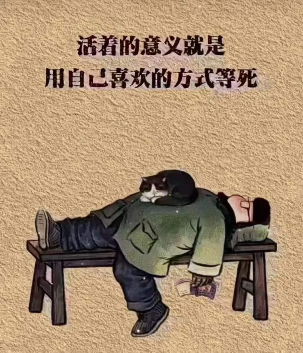 湘女 On Twitter 一生只有2件事情值得你用心,第一是你的财富,第二是你的健康。其它都是扯淡的。指缝太宽,时光太瘦,一辈子真的很短。若懂,请惜,不懂,自便。