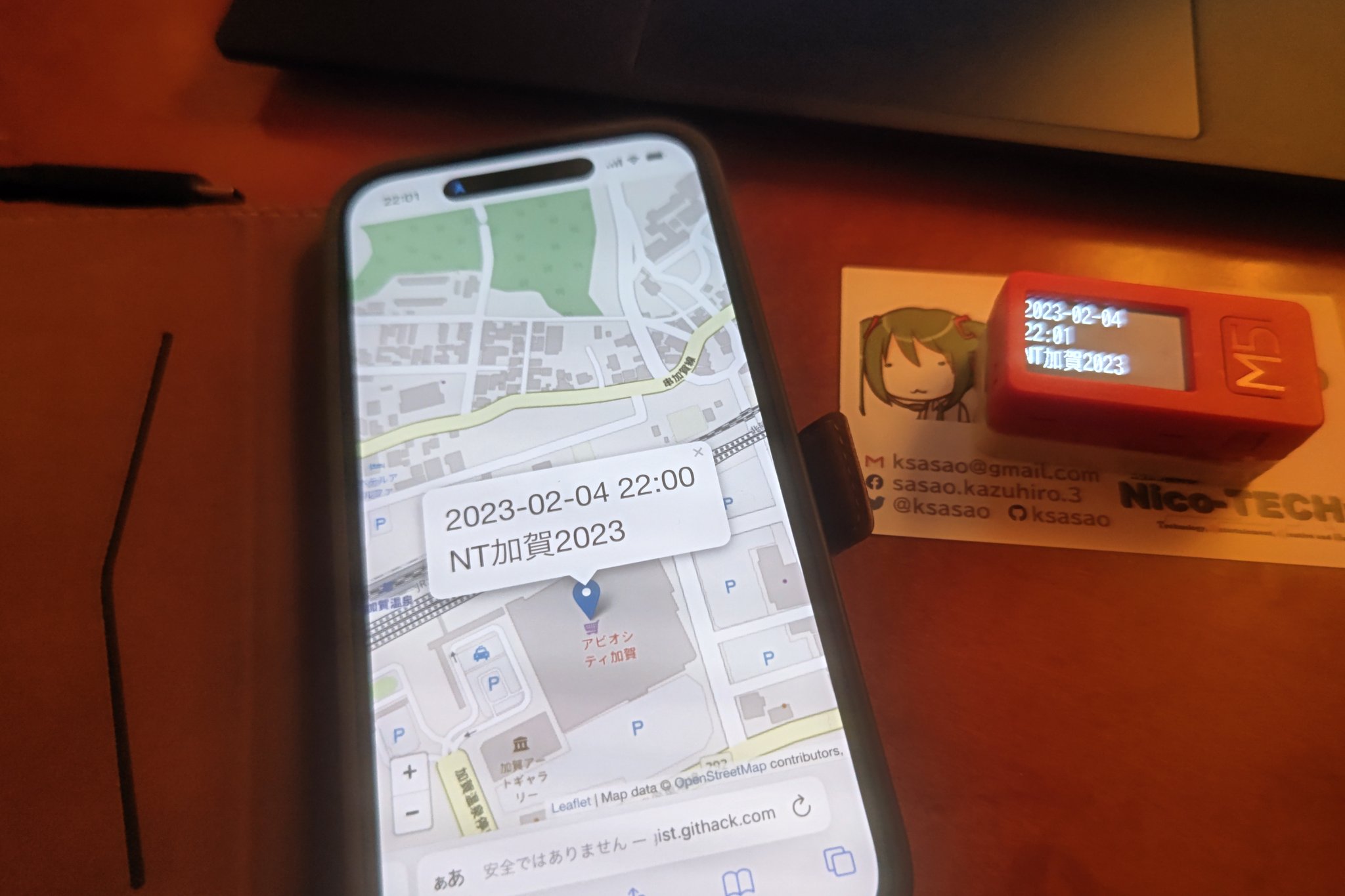 ミクミンP/Kazuhiro Sasao on Twitter: "#NT加賀 に持っていった名刺の書き換えセット。名刺のNFCタグには下記のgistをHTMLとしてスマホのブラウザで表示して ...