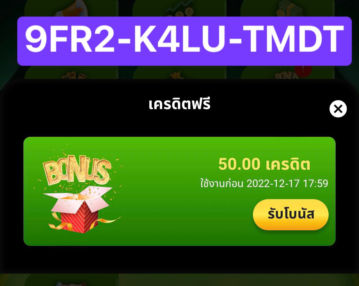 กานต์พิชชา หน่อท้าว (@kant_hnx) / Twitter