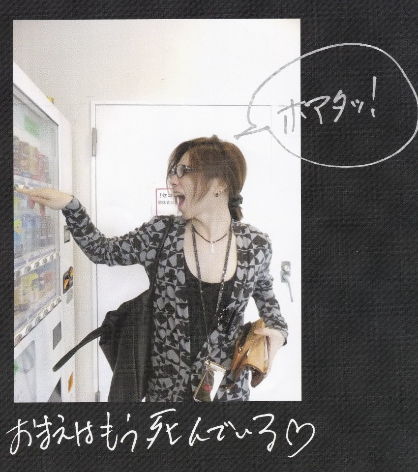 yasu画像 on Twitter: "#yasuの時間"