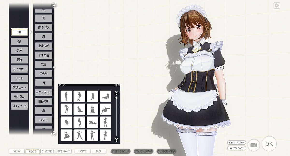 趣味のお部屋 on Twitter: "#COM3D2 #カスタムオーダーメイド3D2 #mod 久々の フルスクラッチ オリキャラ どお？ え？ 代り映えしねえ？ #RTお願いします"