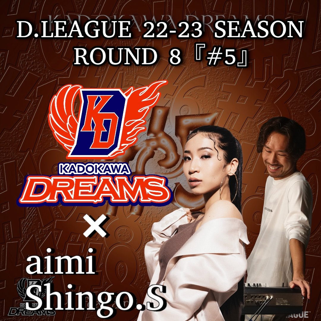 KADOKAWA DREAMS（カドカワドリームズ） on Twitter: " NEWS ROUND 8パフォーマンス楽曲はaim,Shingo.Sとのコラボレーションが決定！ 今回は ...