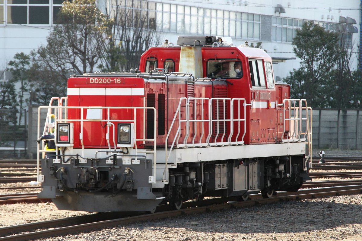 ニレチ/急行荷物列車 on Twitter: "RT @Y_HIRAMATSU: 本日の撮影 JR貨物 DD200"