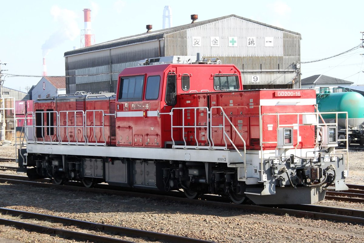 ニレチ/急行荷物列車 on Twitter: "RT @Y_HIRAMATSU: 本日の撮影 JR貨物 DD200"
