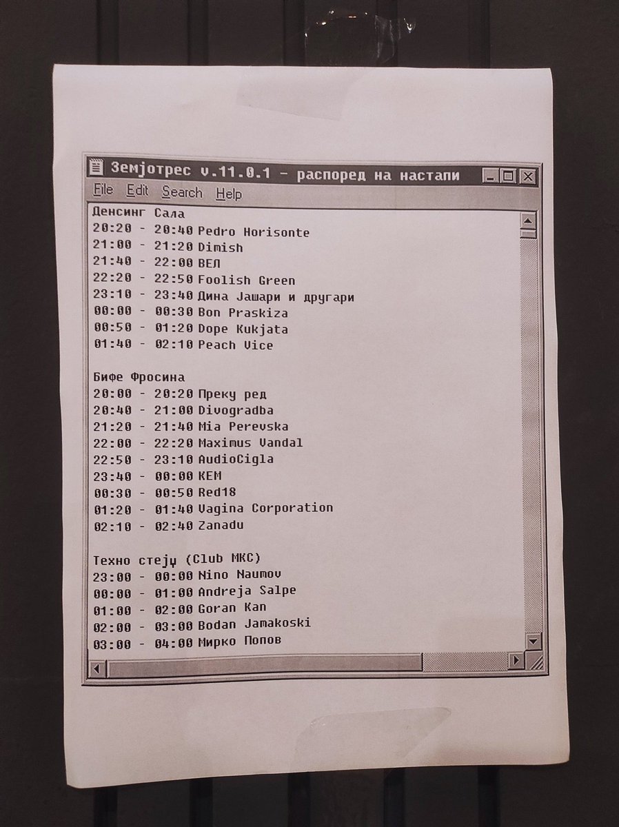 Еј Бреј On Twitter Денеска Mkc Skopje Земјотрессс