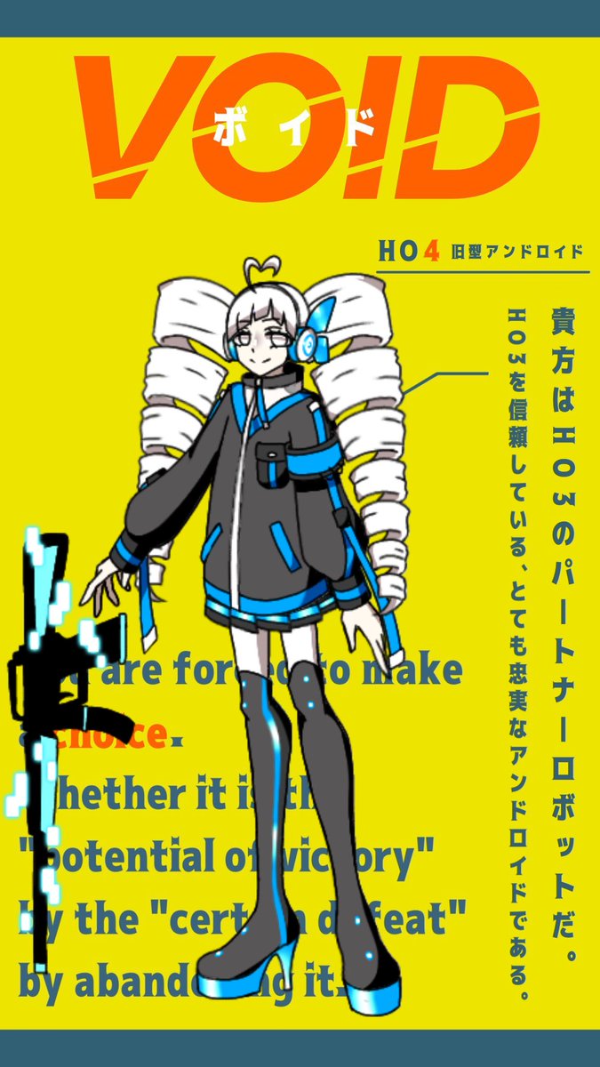 朝日南おににり🍙@新規 on Twitter: "VOID1日目セーブ! 戦闘モードのユエを置いておこう｡ VOID面白いね……来週も楽しみ⭐️ KP手袋さん 同卓PLmayuさん､中里さん ...