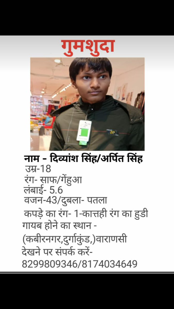 Anshul Saxena on Twitter: Anshul Saxena on Twitter: