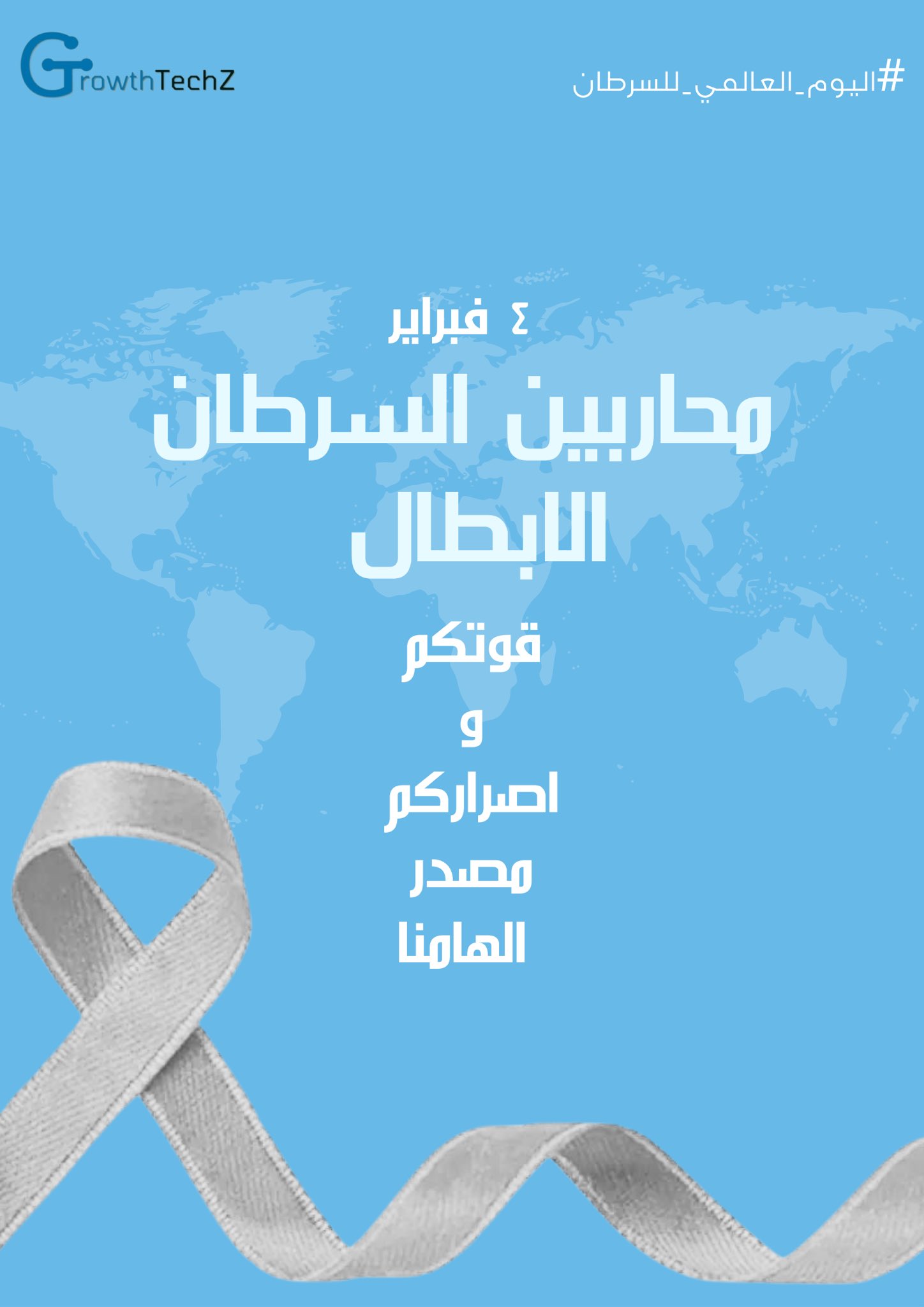 Growth techz (@GrowthTechz) / Twitter