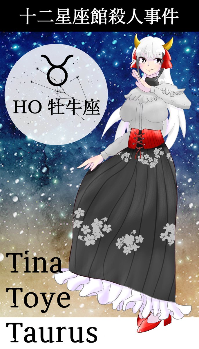 ティナのTwitterイラスト検索結果。