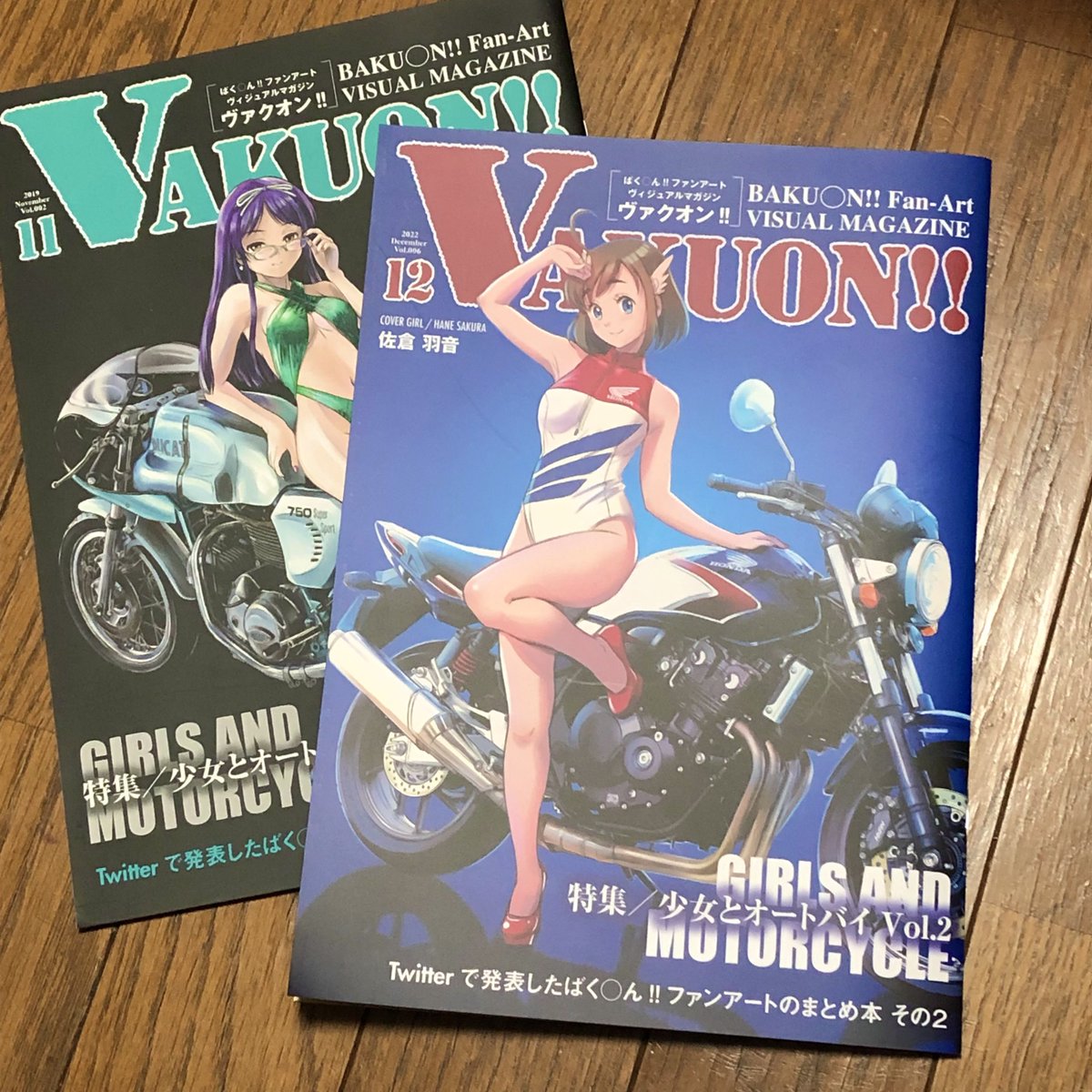 佐久間 正典 on Twitter: "お求めありがとうございます！ Vol.1と2を一緒に並べてもらえて嬉しいです。（Vol.1は欠品中ですから今となってはレアですよ！笑）"