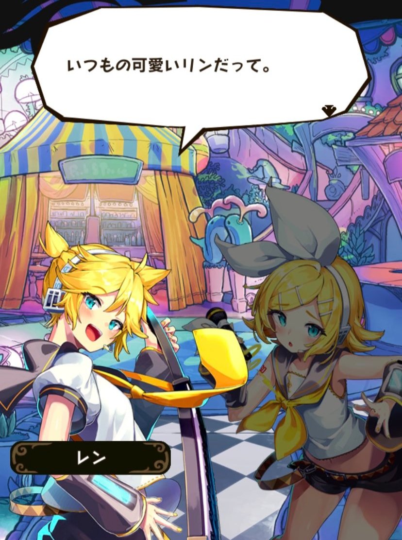 Rinlen Daily🧡💛 On Twitter In「初音ミク X Last Period」game Collab Len Tells Rin That She Is Cute As