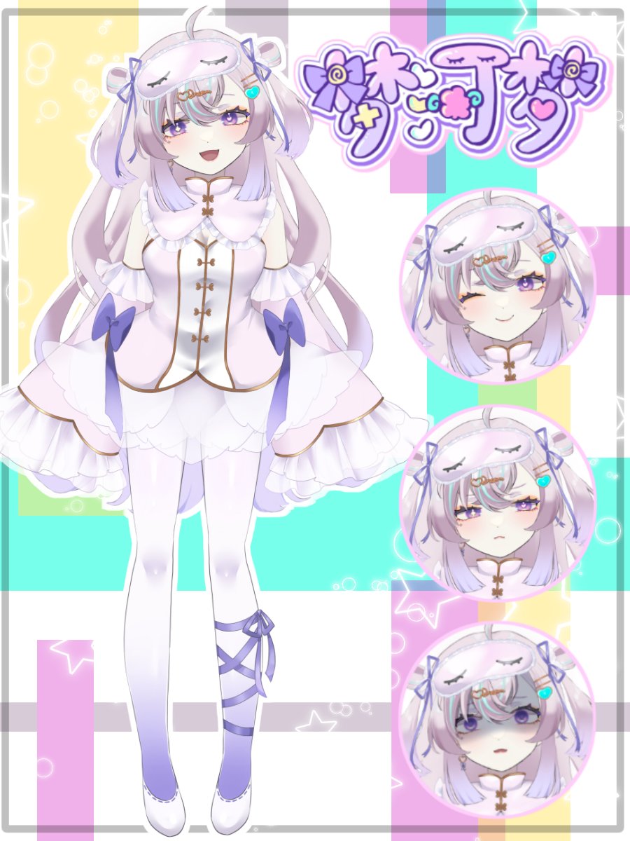 夢河どりむ＠亲亲Vtuber on Twitter: "🐏bilibiliで活動中のVtuber🍭 中国語勉強中 🔗bilibili：https://space.bilibili.com ...