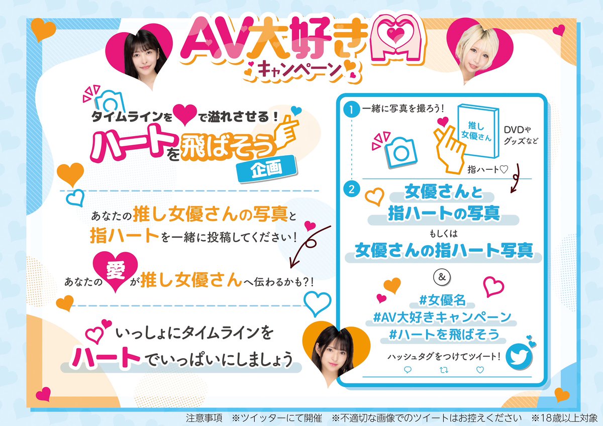 こりんav広報 On Twitter あたいもやってみた🫶💓 Av業界に22歳で働き始めてもう17年!!時代の変化はあれど今が1番楽しい。これからもav女優さんといろんな楽しい仕事して