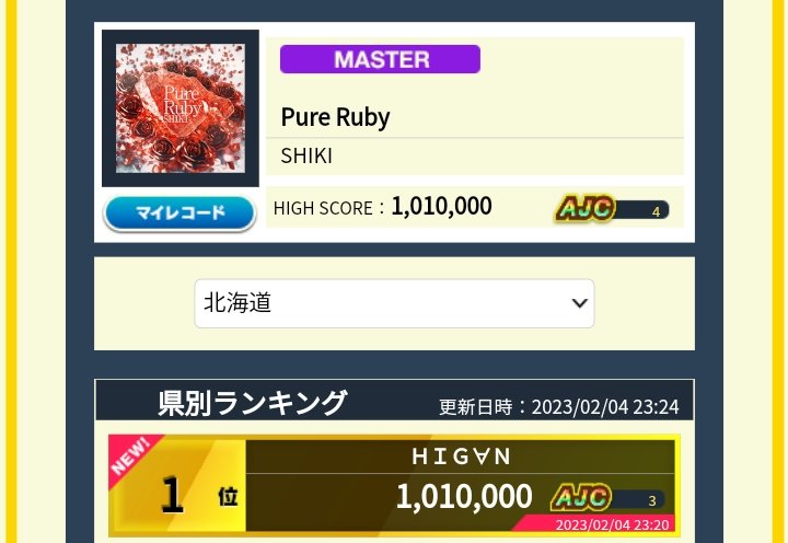 サシミ on Twitter: "どうも、Pure Ruby 職人です"