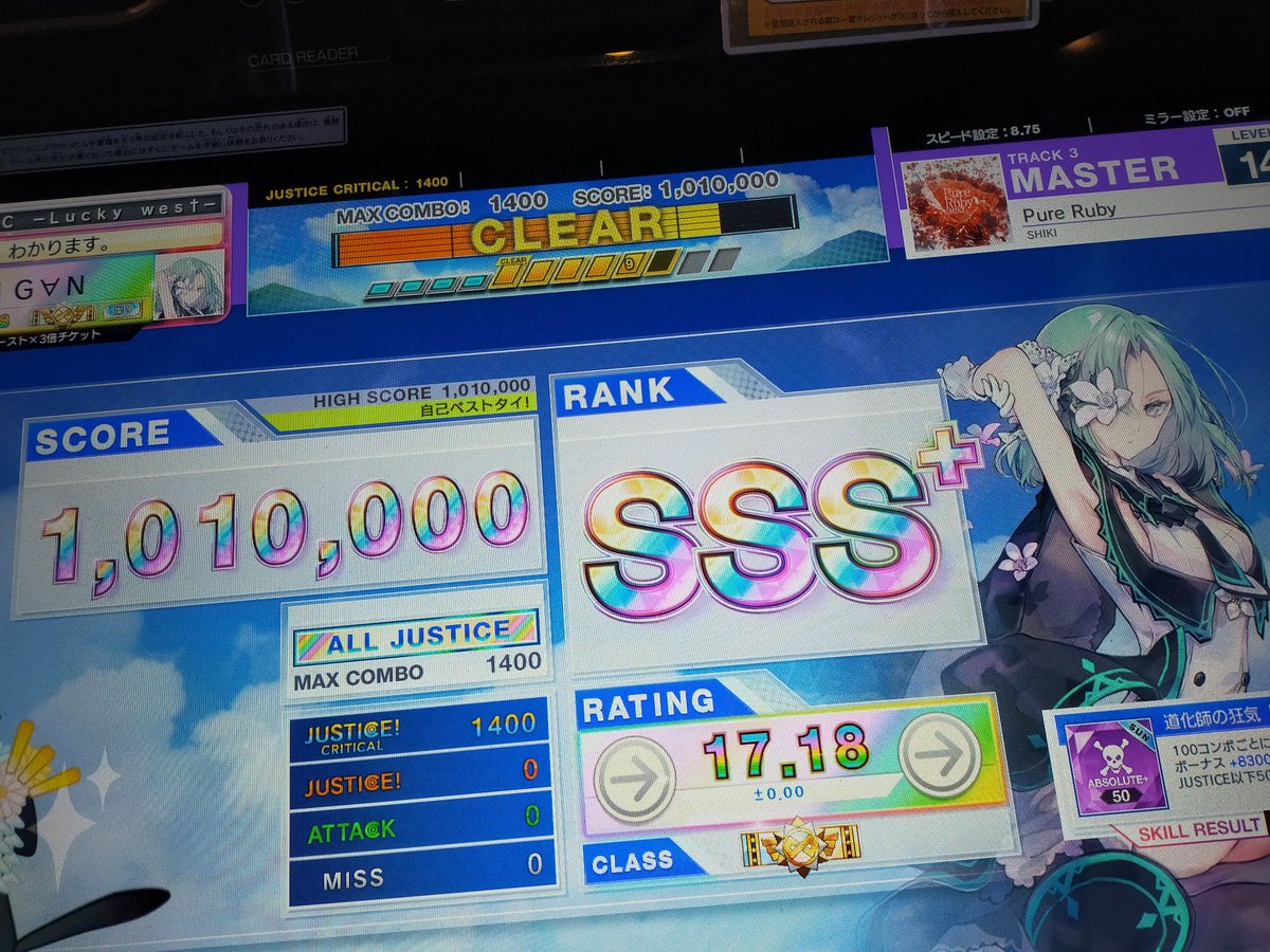 サシミ on Twitter: "どうも、Pure Ruby 職人です"