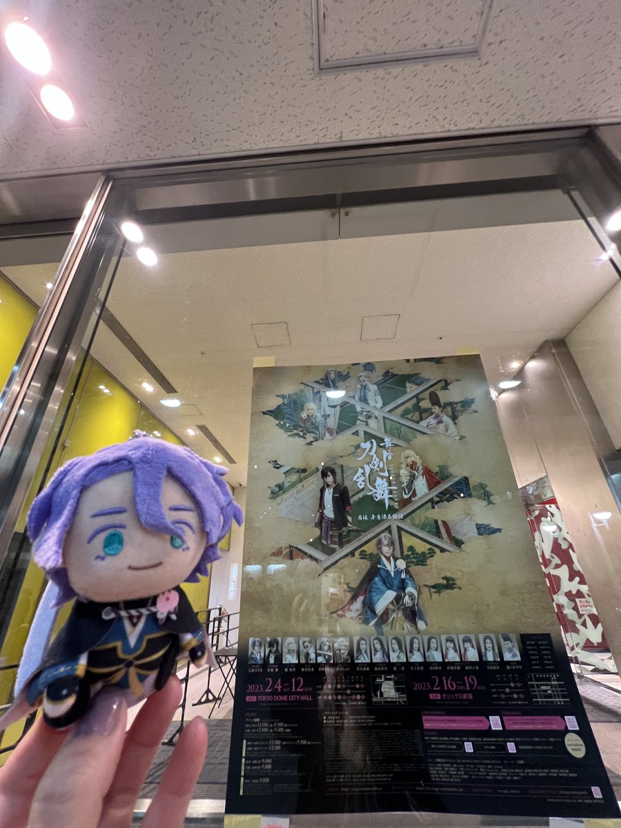 ちいはる On Twitter 愚伝観てきた。これまでの刀ステとは少し違うけれど、これは間違いなく私の大好きな刀ステという感じでした。お話も演出も面白かったしオープニングから美しくて感動