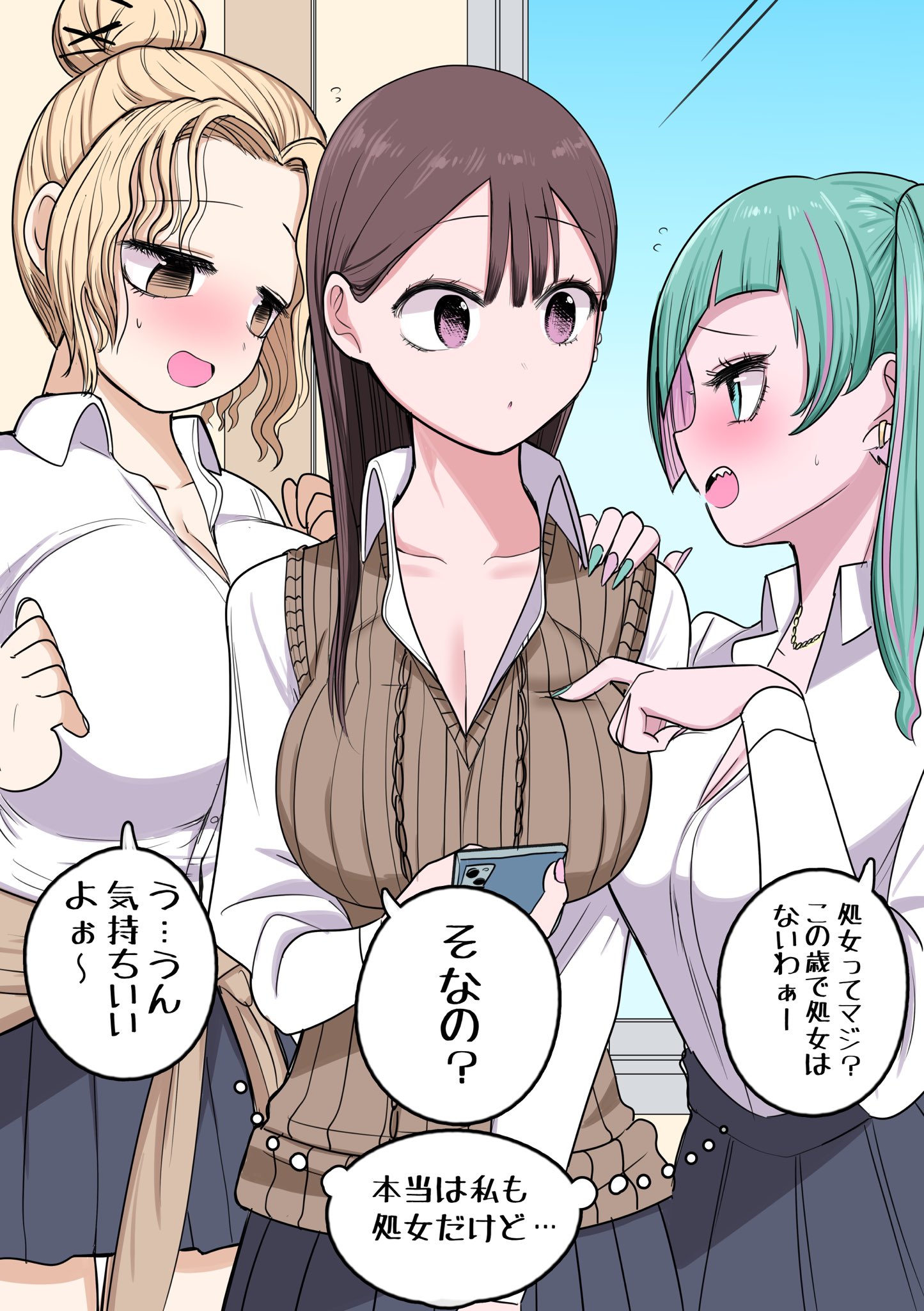 コミティア 10日後メンヘラになるギャル ずり騎士 漫画 