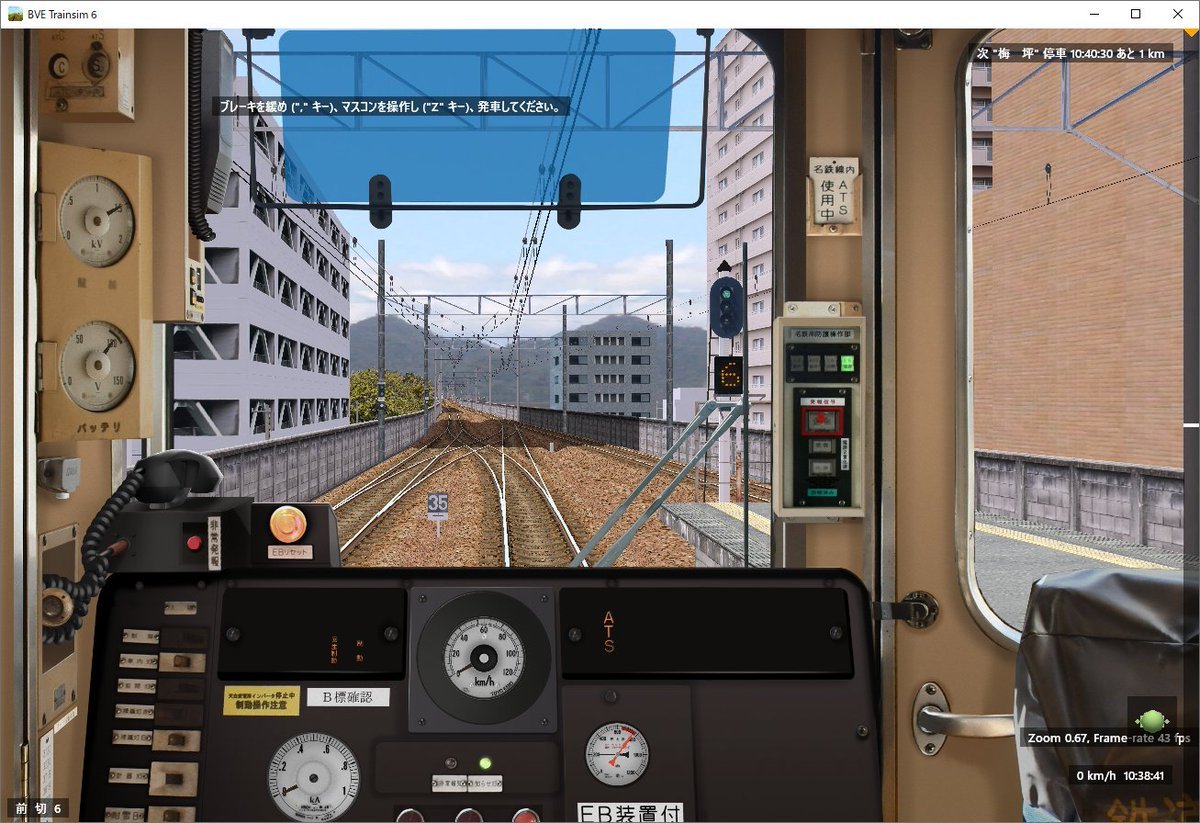 P車解結可6連(ふとん) on Twitter: "RT @mudamc22078: 以下のBVE用データを公開しました。 ・BVE5・6 名鉄豊田線（路線データ） ・BVE5・6 名古屋市 ...