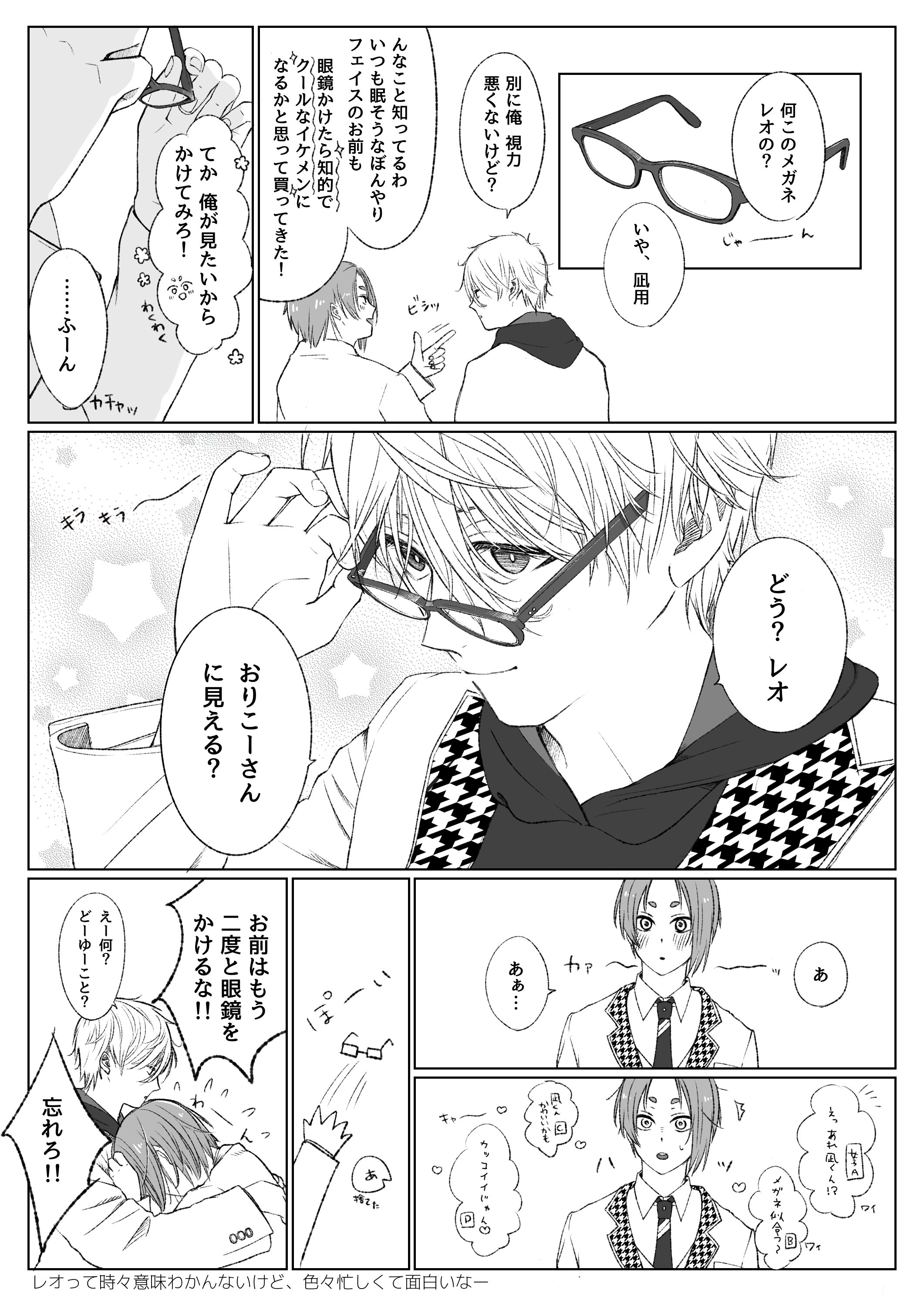 ぽたろう⚽ (@pota_ngro) / Twitter