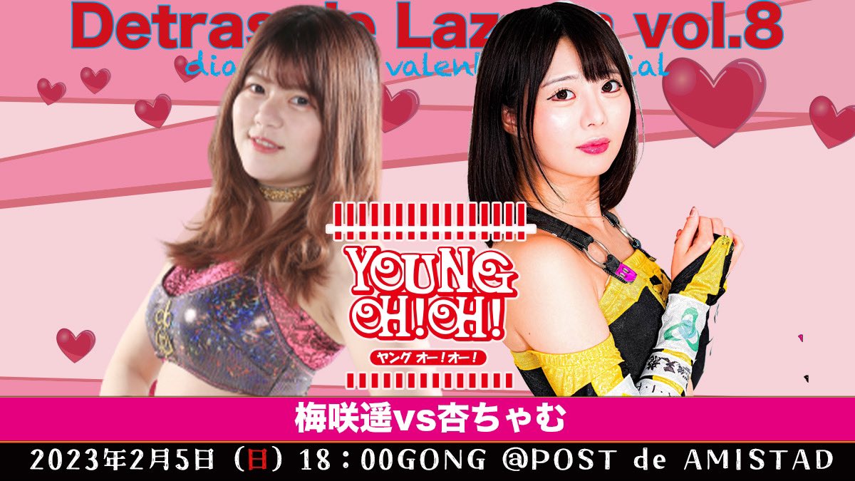 桜花由美（yumi ohka） on Twitter: "おっと24時過ぎだョ！ ちゃんすありがとうございました！ 明日はwaveアミスタ大会だョ！ ヤングだけの大会！ きずなのプロテストも ...