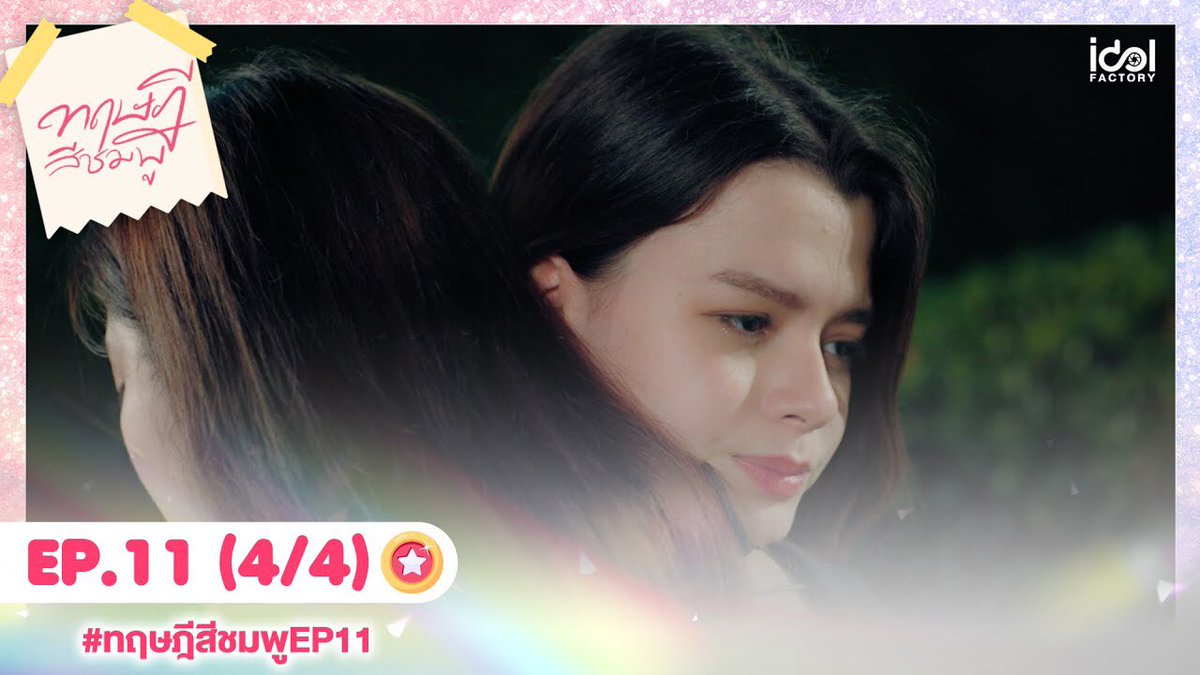 honey on Twitter: "VÃO REPETIR DE NOVO IDOLFACTORY"